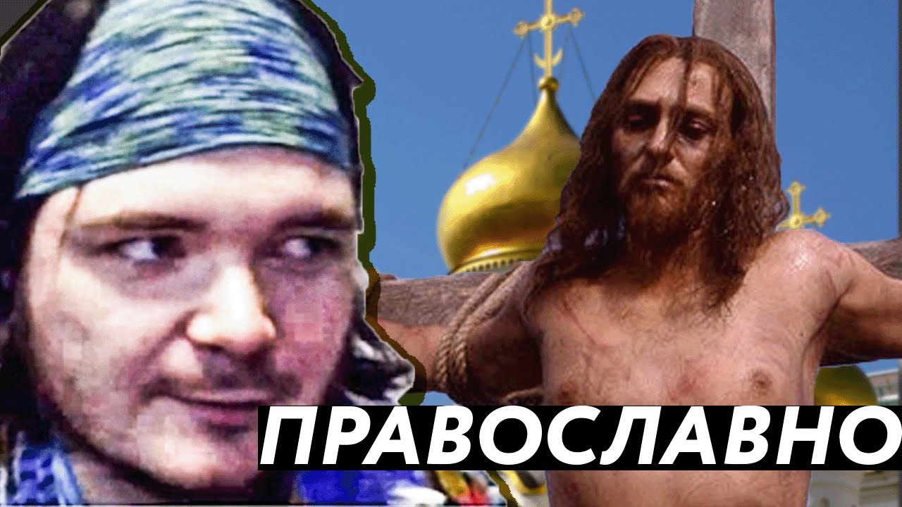 Марго про Мастера и Маргариту Это Православная Пропаганда Youtube