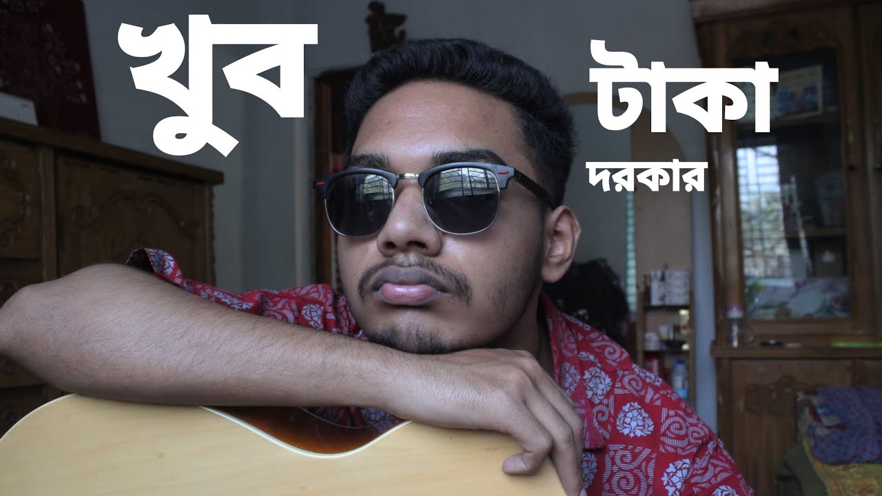 Khub Taka Dorkar l Rayhan Islam Shuvro l Cover by Kumar l Bangla Song ...