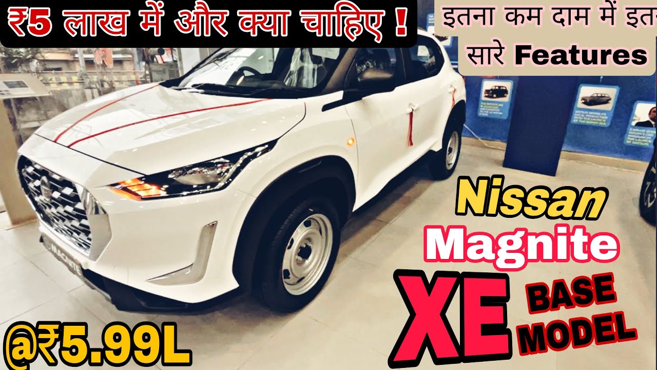 Nissan Magnite XE 2023 Base model🔥Variant |🥰पांच लाख में और क्या चाहिए ...