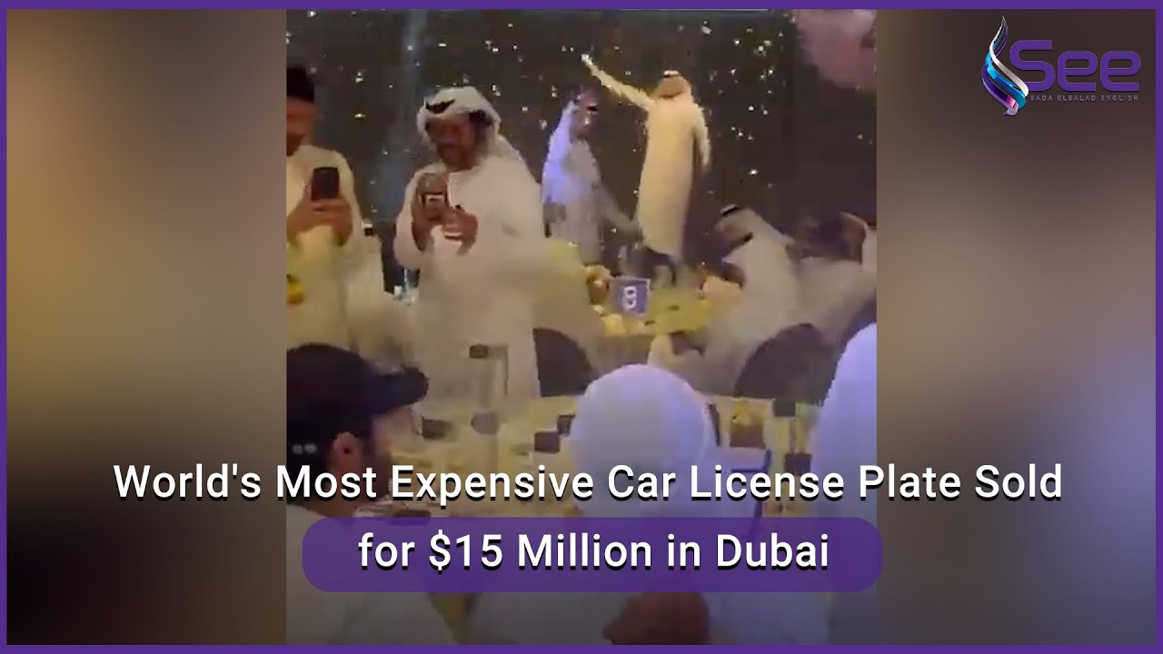 World's Most Expensive Car License Plate Sold for $15 Million in Dubai ...