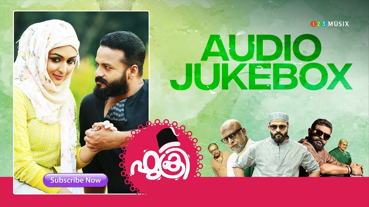 Fukri Malayalam Movie Audio Jukebox | Jayasurya | Prayaga Martin | Anu ...
