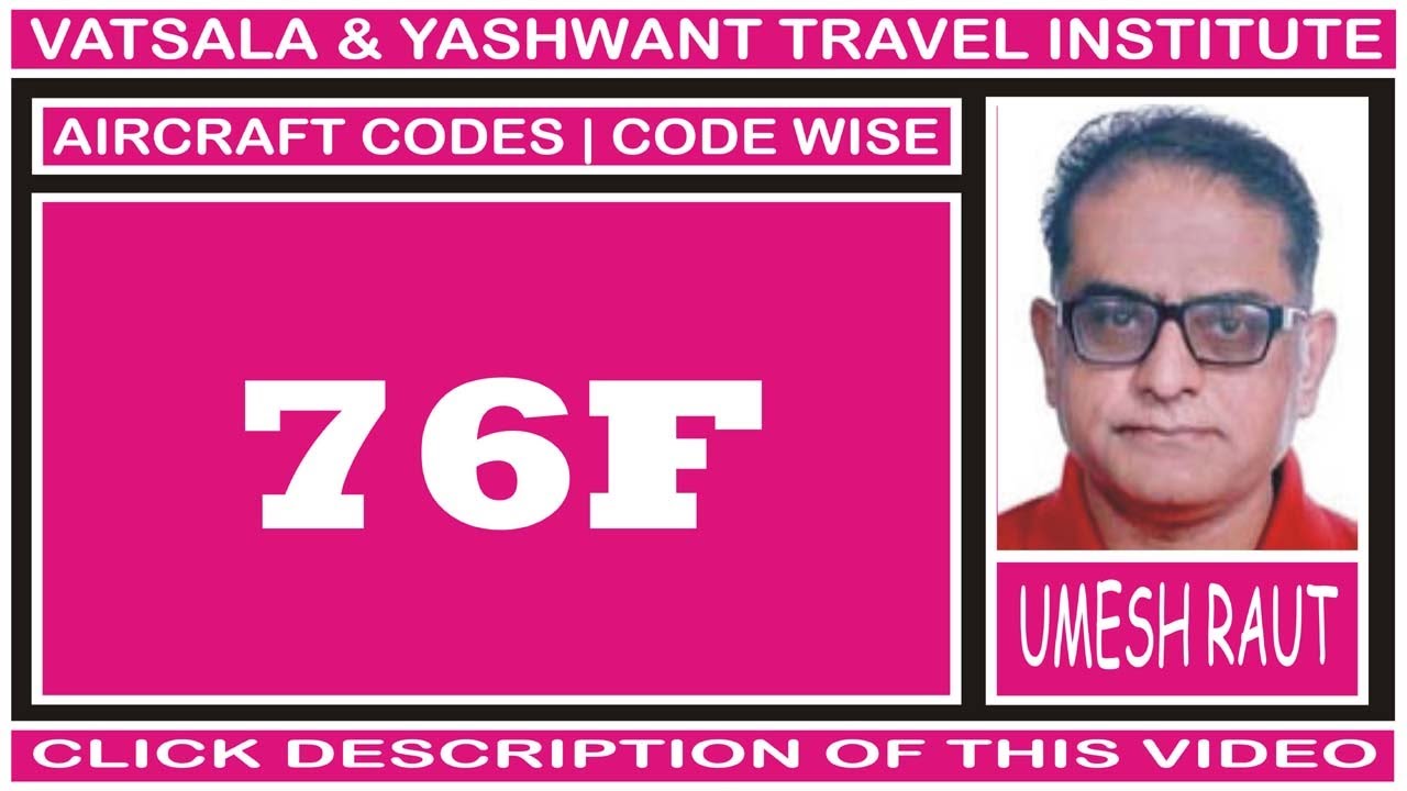 76F | AIRCRAFT CODES | CODE WISE - YouTube