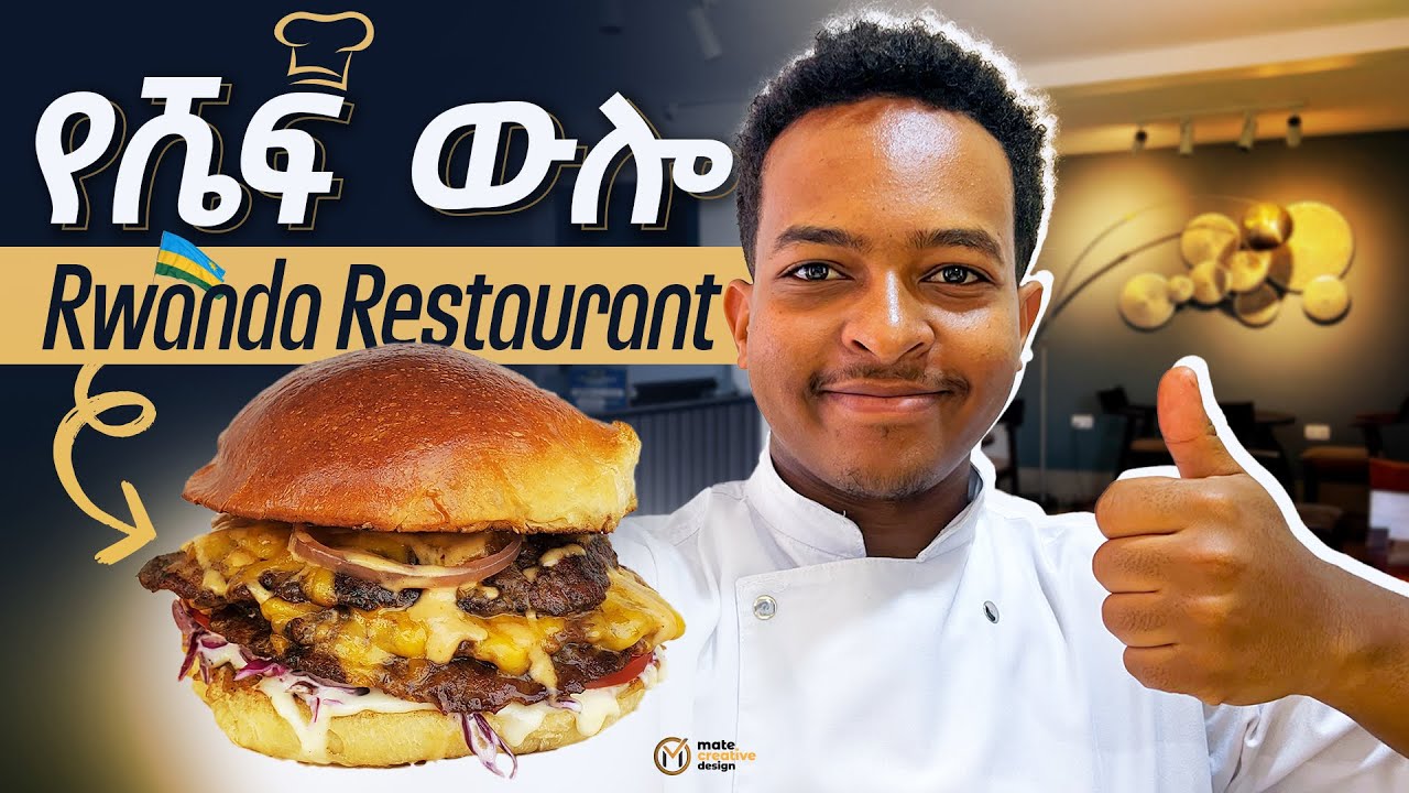 Day in a life of Ethiopian chef living in Rwanda - YouTube