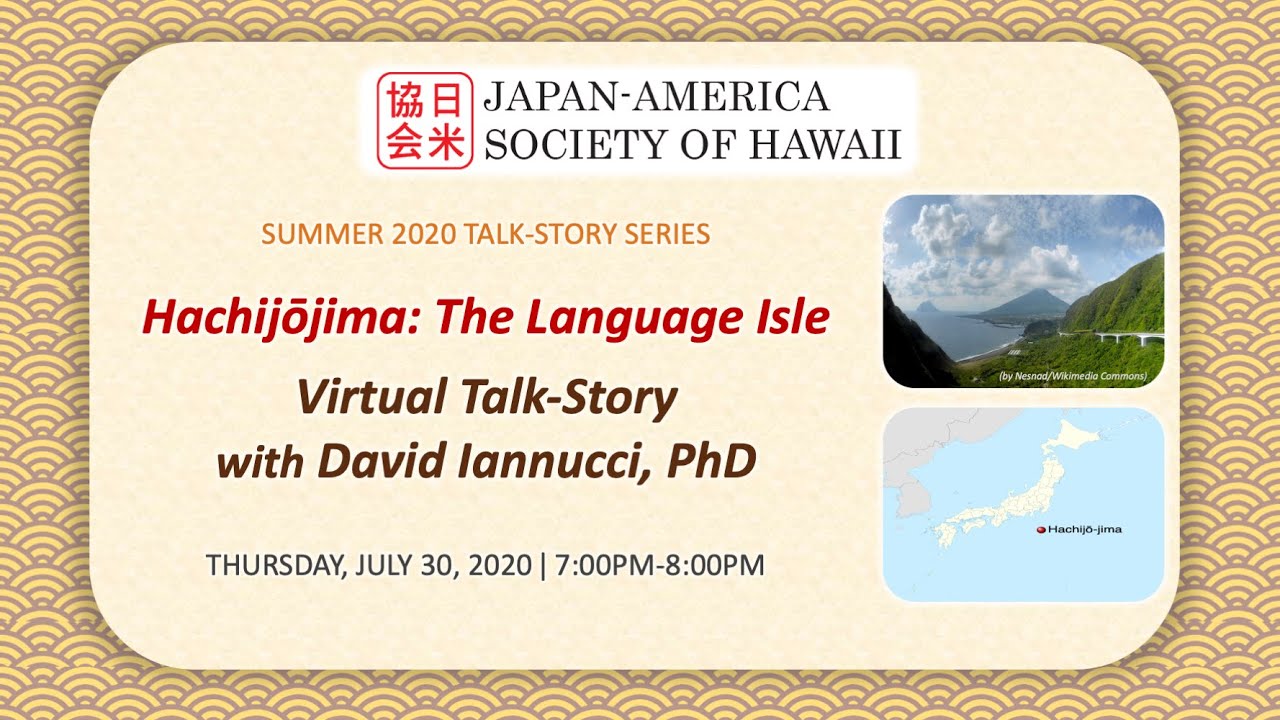 Hachijojima: The Language Isle - YouTube
