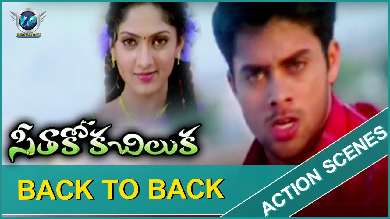 Seethakoka Chiluka Movie || Back To Back Action Scenes || Navdeep ...