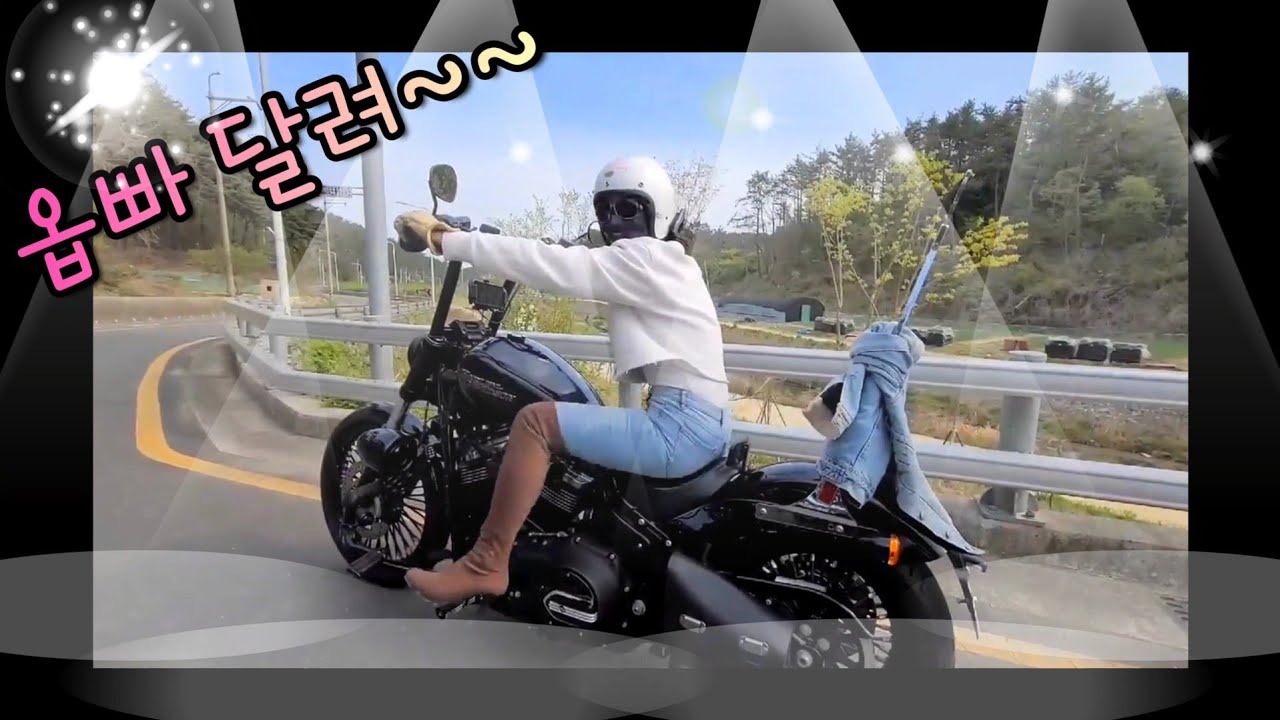 코코의 달리는 일상 할리 코코할리 할리투어 소프테일 로드킹 Harley Davidson 할리데이비슨 바이크투어