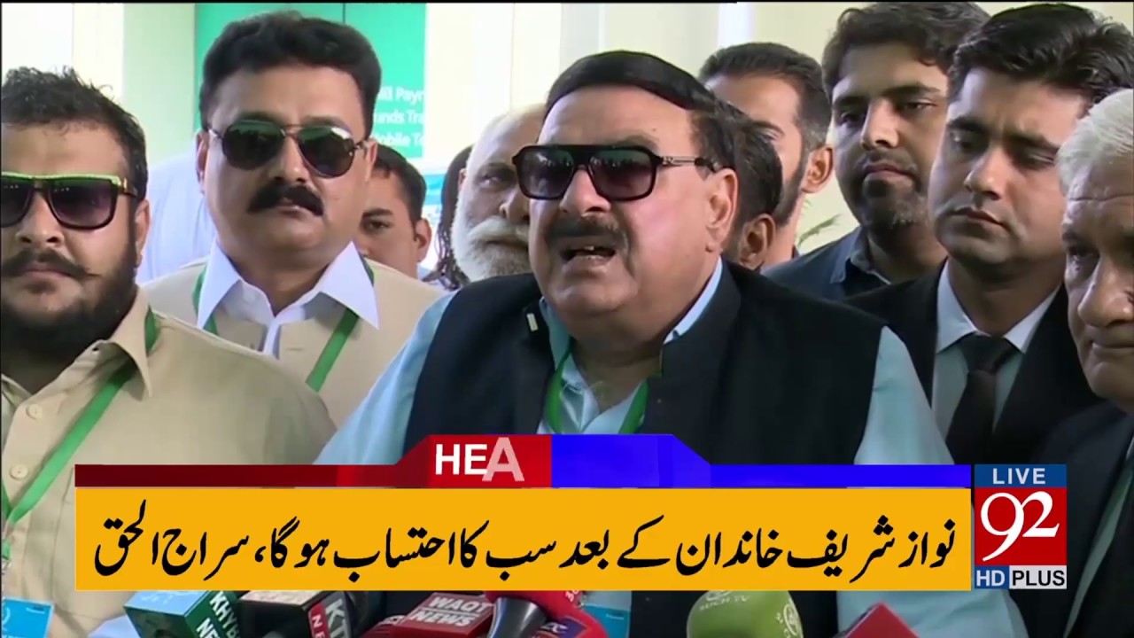 92 News Headlines 12:00 PM - 19 July 2017 - 92NewsHDPlus - YouTube