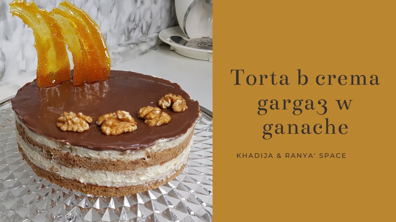 Torta b crema garga3 w ganache 🍰 🍰 🍰 طورطة بكريمة الكركاع(الجوز) وكناش ...