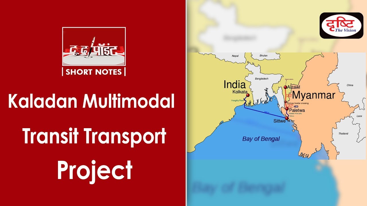 Kaladan Project - To The Point - YouTube