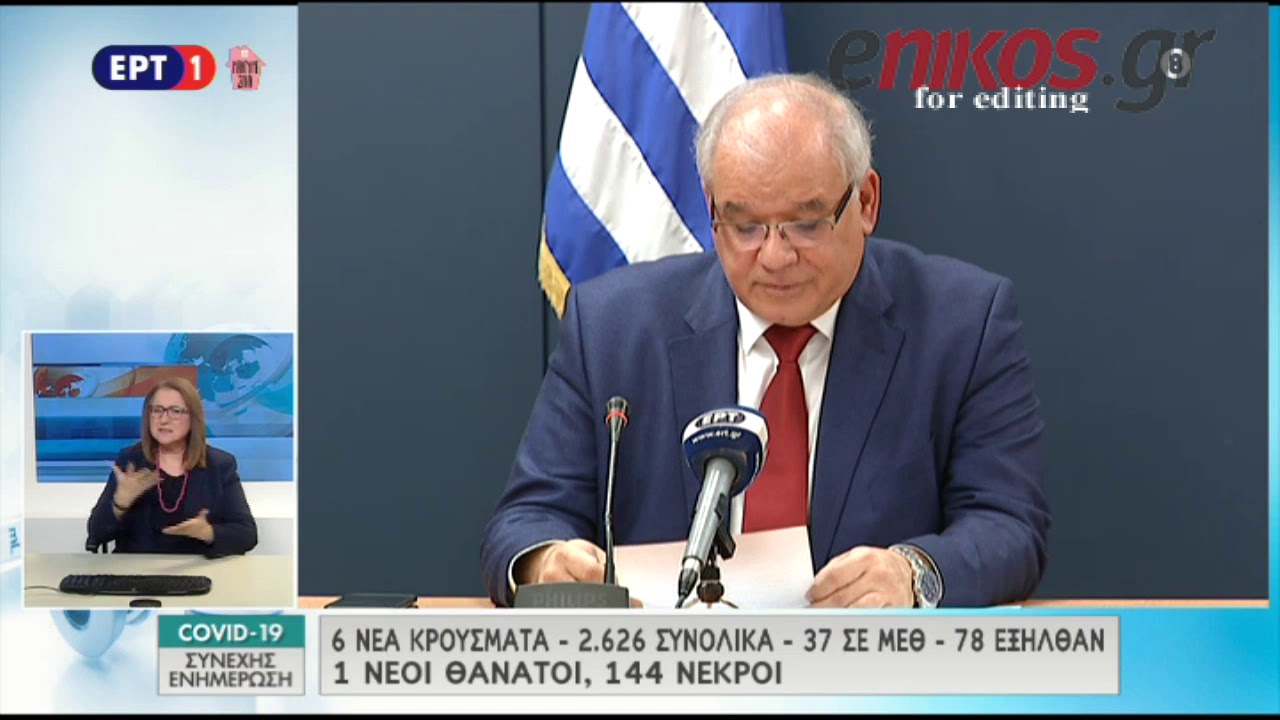ενημέρωση Χατζηγεωργίου - YouTube