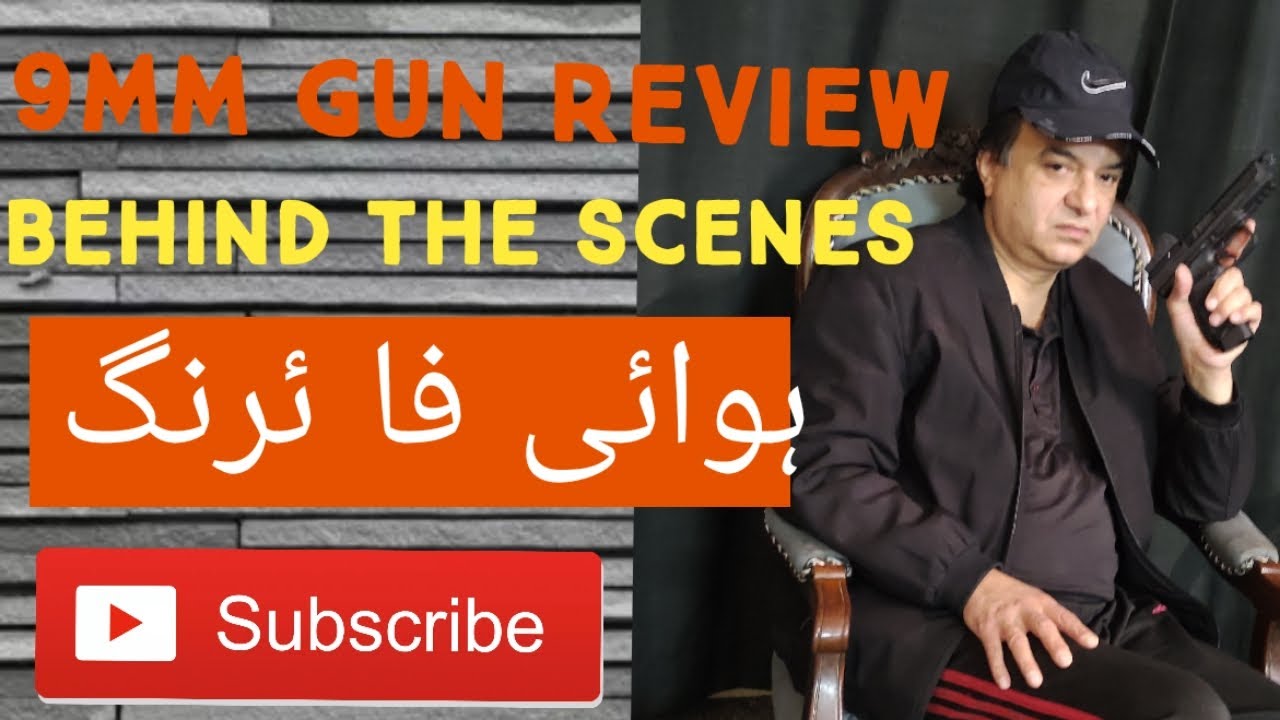 The Ultimate Guide to Gun Review | 9mm | Handgun - YouTube