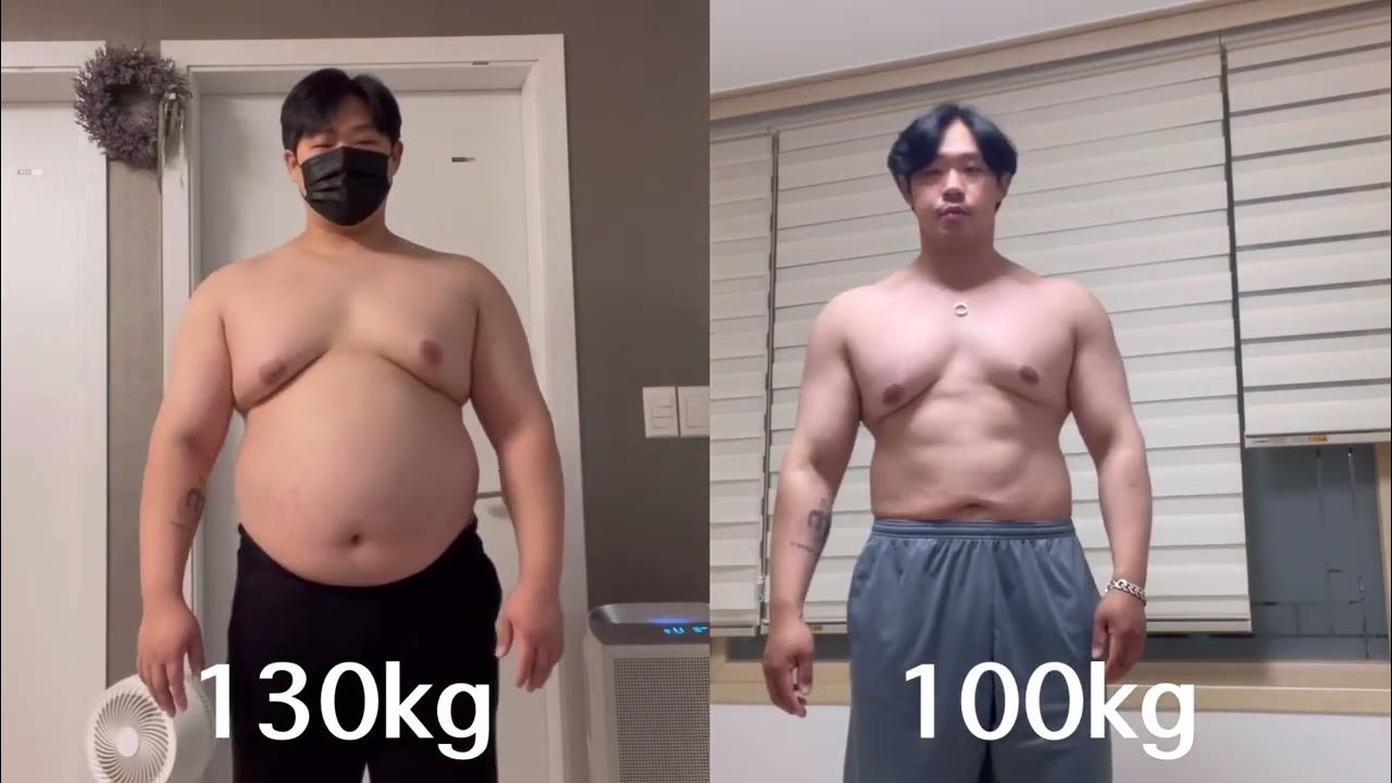 130kg ️ 100kg 30kg감량 / 중간점검 / 130kg 탈출일기 / 다이어트 vlog - YouTube