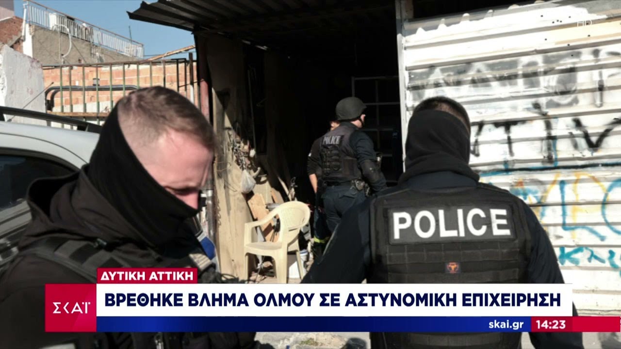 Δ. Αττική: Αστυνομική επιχείρηση με επτά συλλήψεις για ναρκωτικά και ...