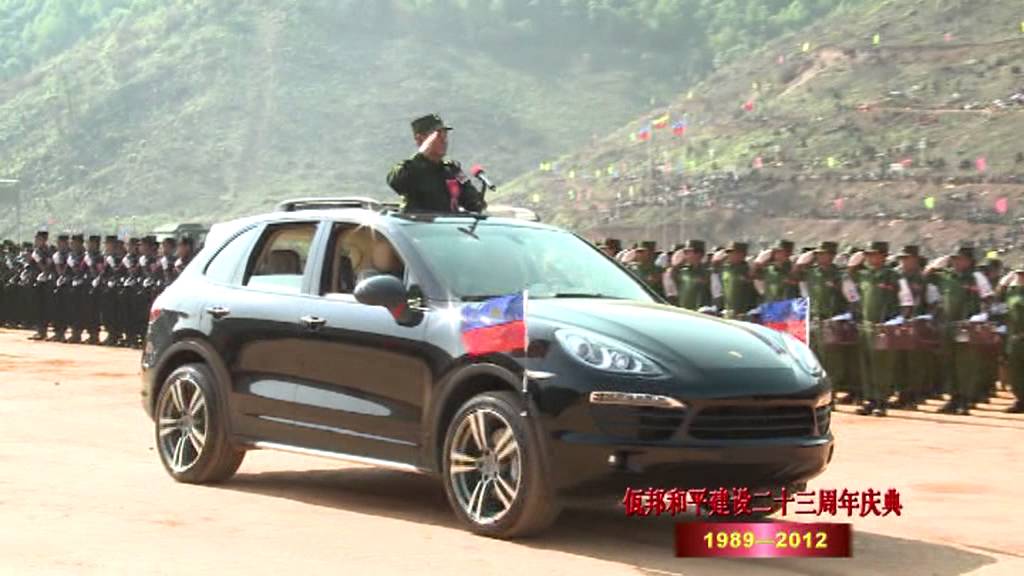 Uwsa (1989-2012) part 2 - YouTube