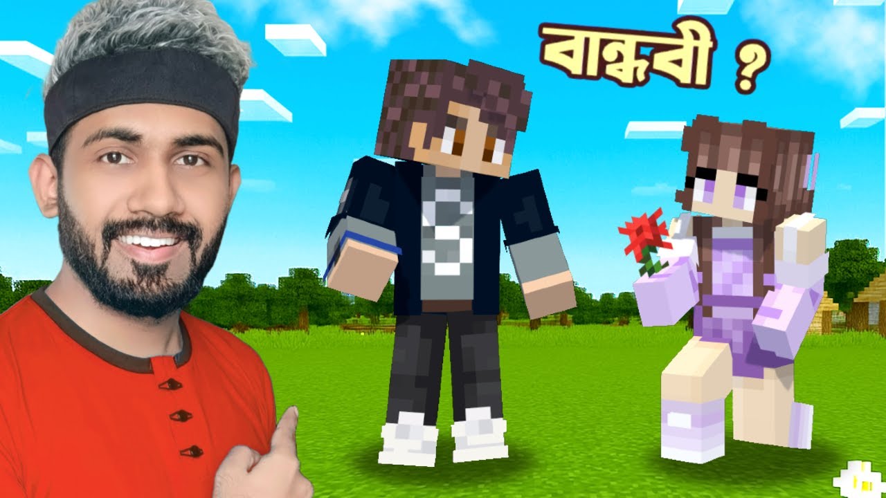 Minecraft এ এটা কি আমার Girlfriend ? 😍 | Ris Plays - YouTube