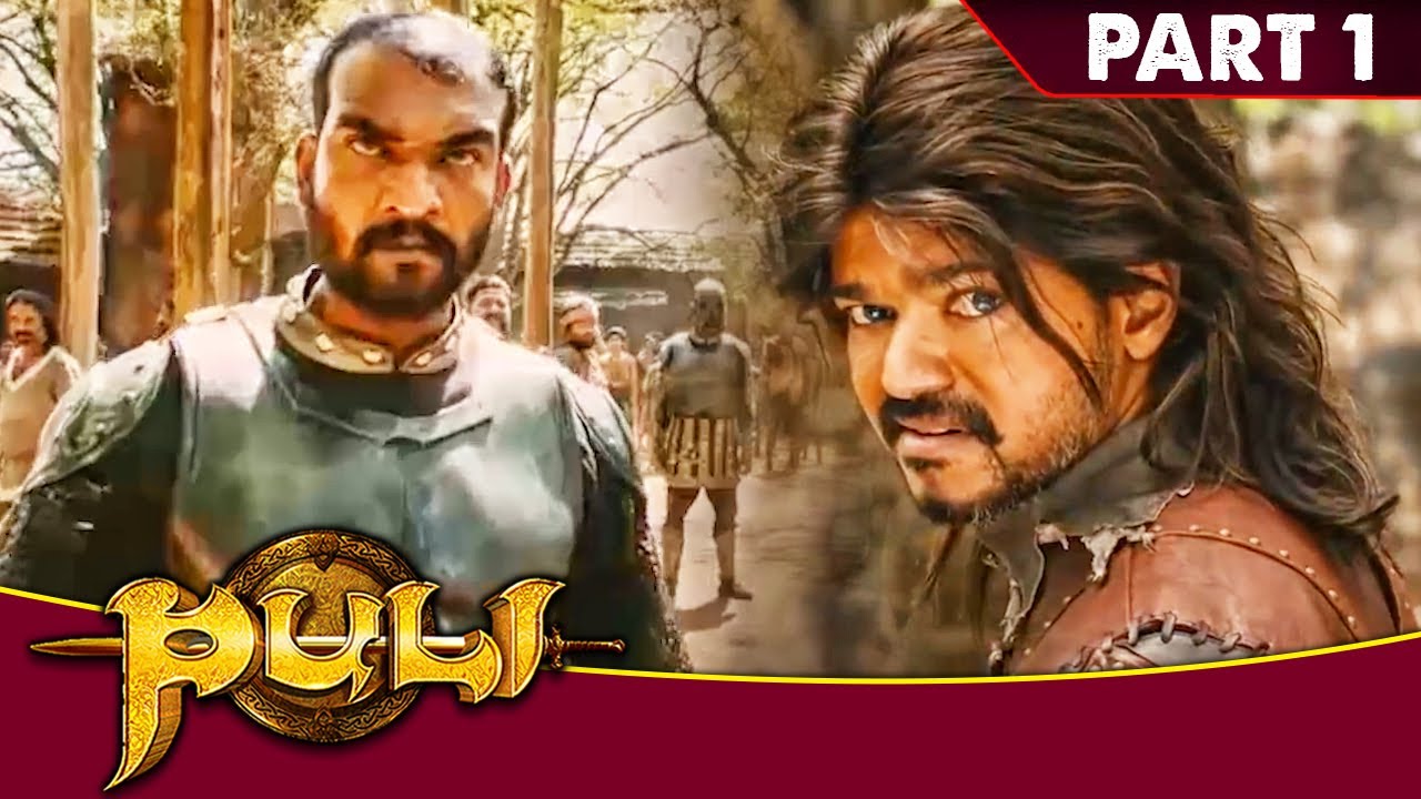 विजय गांव वालो की सुरक्षा के लिए गुंडों की जमकर धुलाई करता है l Puli l ...