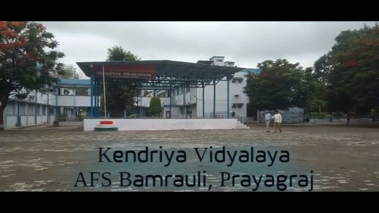 Kendriya Vidyalaya AFS Bamrauli Prayagraj (Allahabad) | K.V.S Tour ...