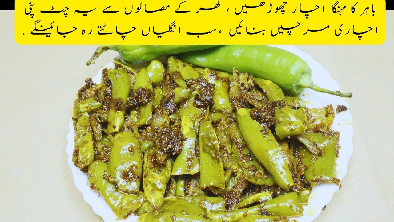 Green Chilli Recipe | Hari Mirch Fry | Green Mirch Fry Recipe | - YouTube