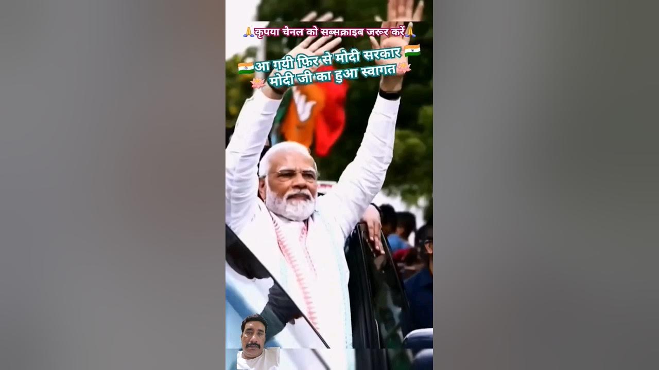 Sanatan Sanskar modi 🔥#pmmodi #shortvideo #viral #trending # ...