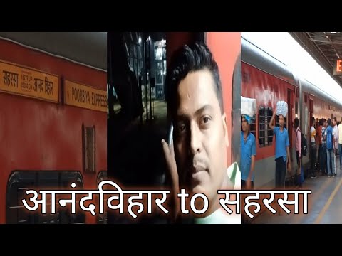 Anandvihar to saharsa journey vlog video | Poorabiya express train ...
