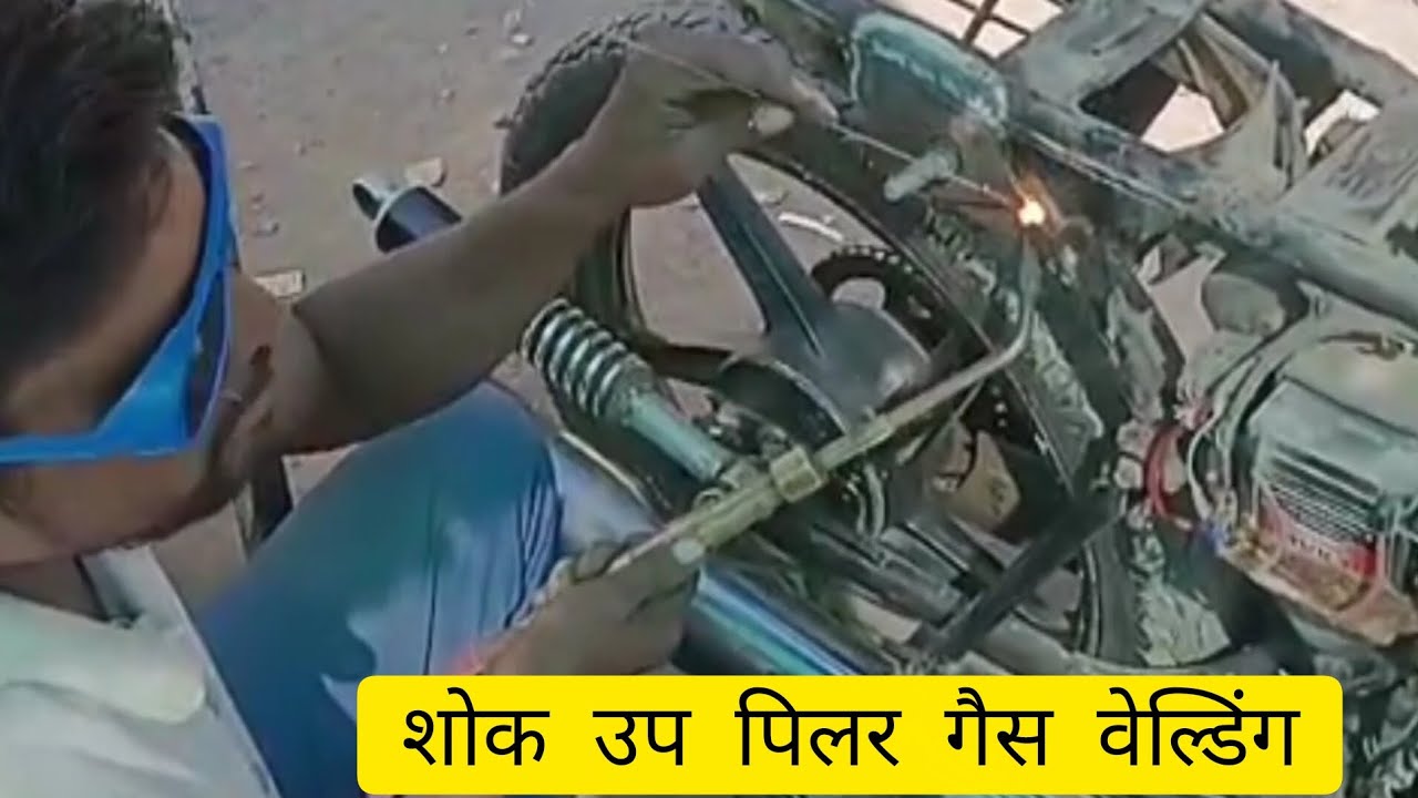 Motorcycle shock up pillar gas welding Splendor shock up pillar gas ...