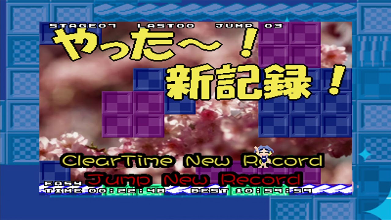 Ganbare Natsuki-Chan - YouTube