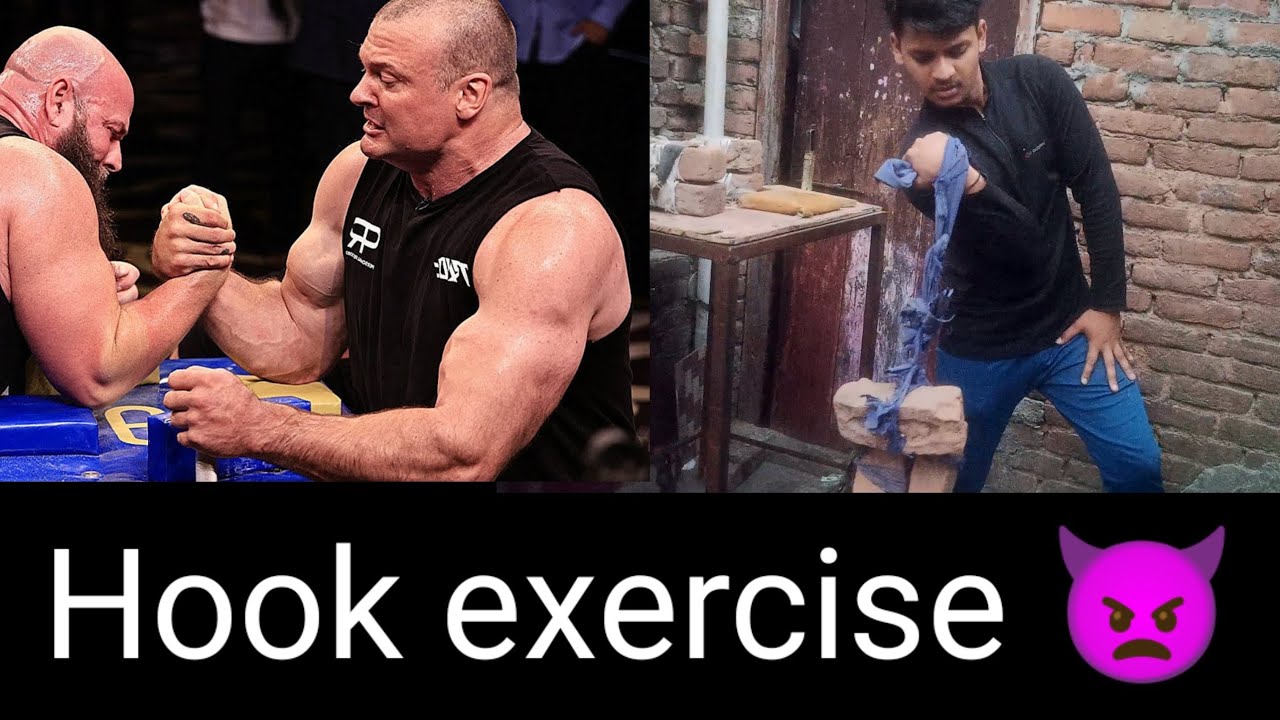 Hook exercise 👿panja tips channel (long video)Top 2 exercise ...