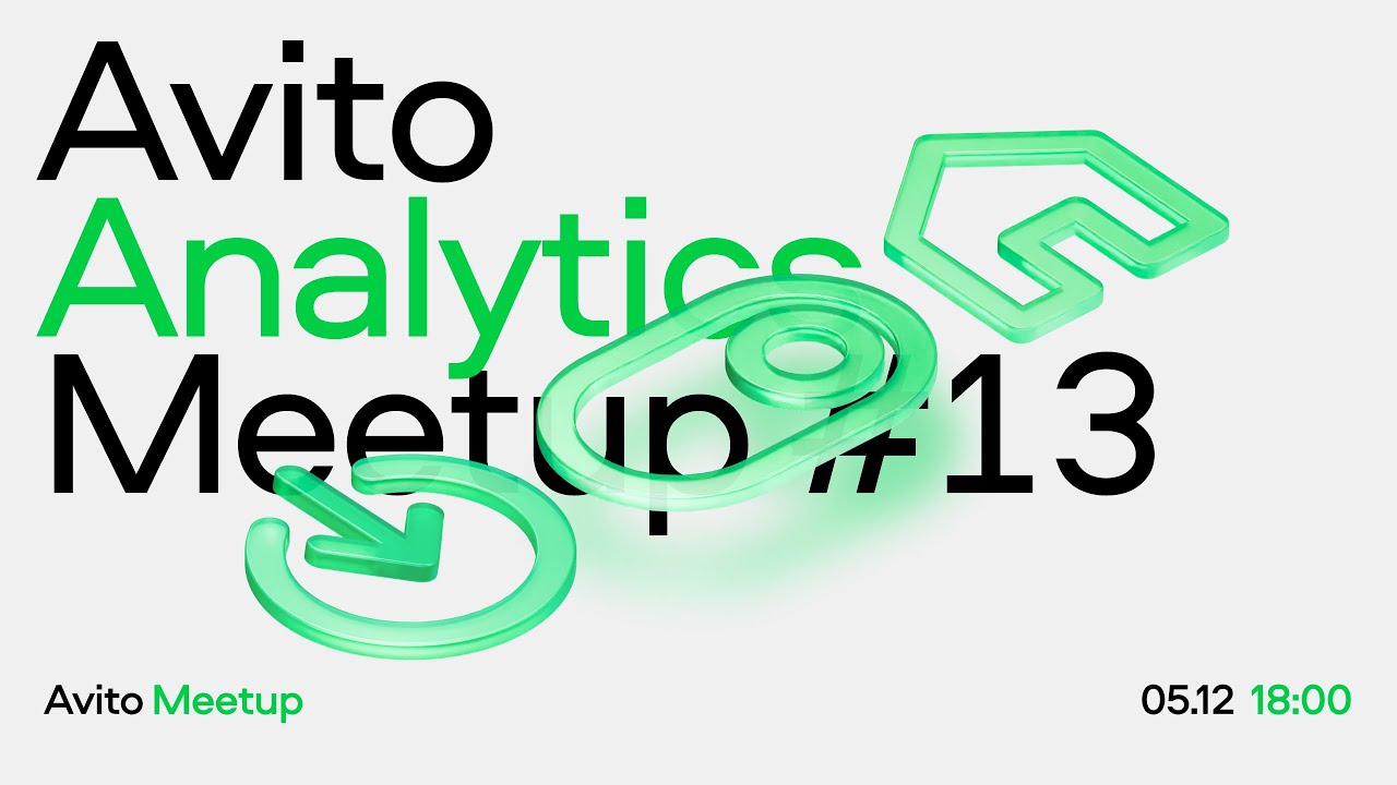 Avito Analytics meetup #13 - YouTube