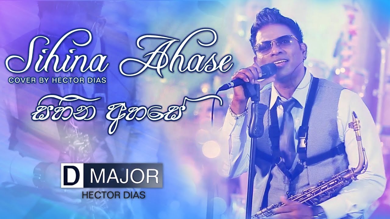 Sihina Ahase Wasanthe D MAJOR | Mp3 Download