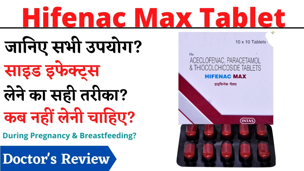 Hifenac Max Tablet Uses, Benefits & Side Effects in Hindi | hifenac max ...