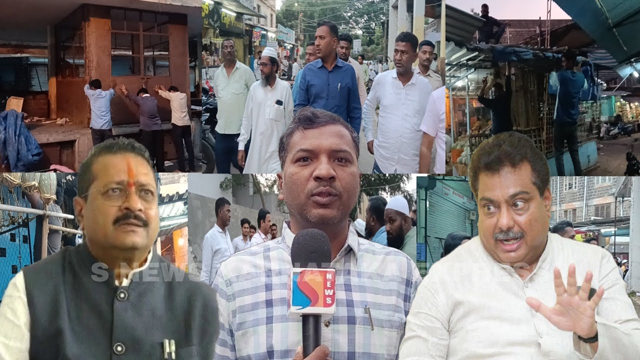 BIJAPUR KE BAGWAN MARKET SE ATIKRAMAN KO? 10-12-2024 - YouTube