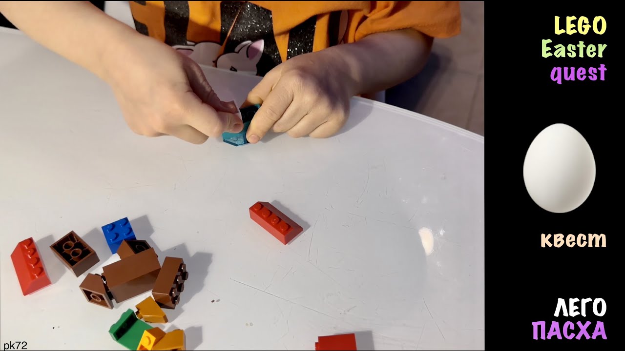 🐣 Пасхальный квест - Easter quest - 🐣 - YouTube