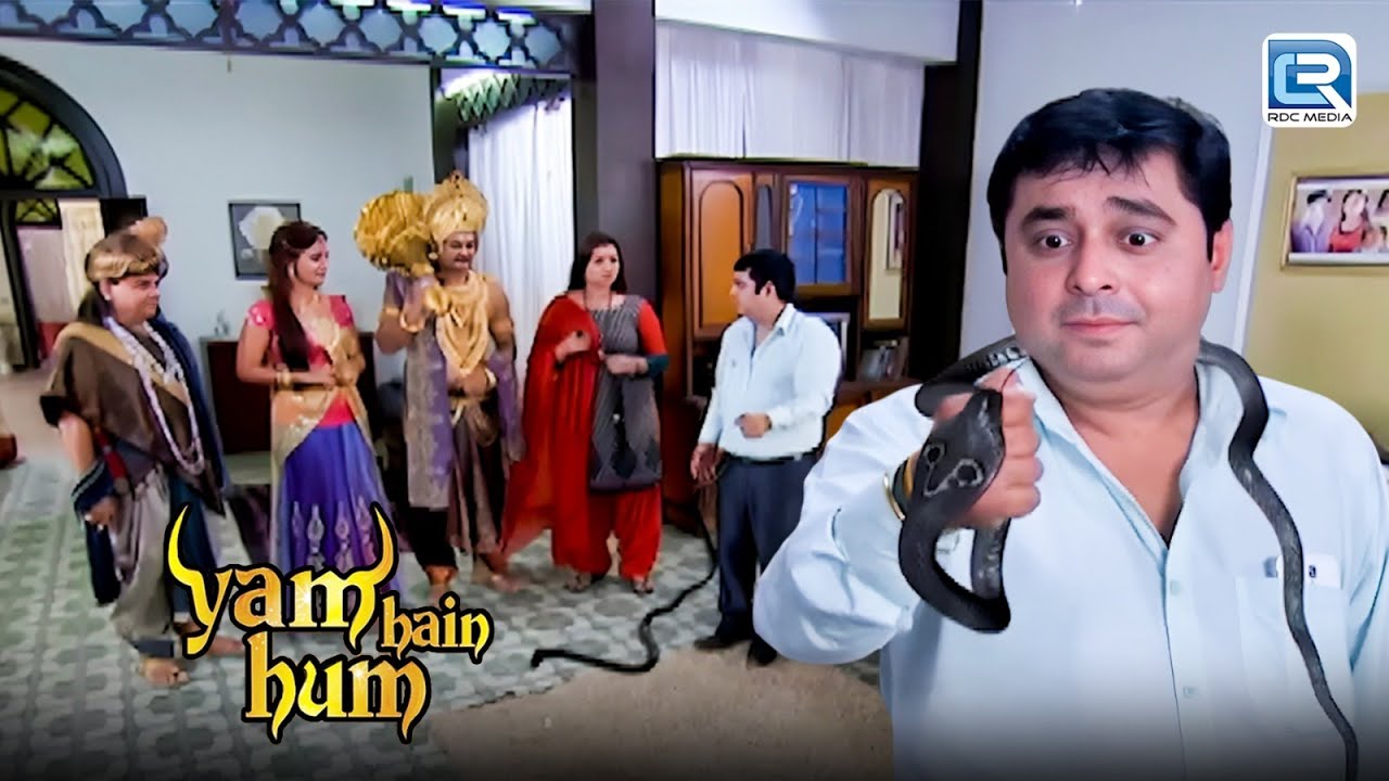 बबलू के पापा को साप से कैसे बच्चा पाएंगे यमराज | Yam Hain Hum | Best ...