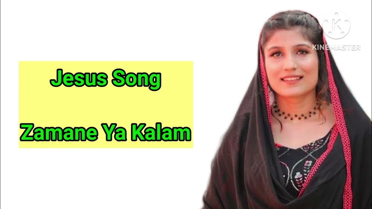 Jesus Song Hindi #Zamane Ya Kalam #Sister Romika masih #jesusworship5380 - YouTube