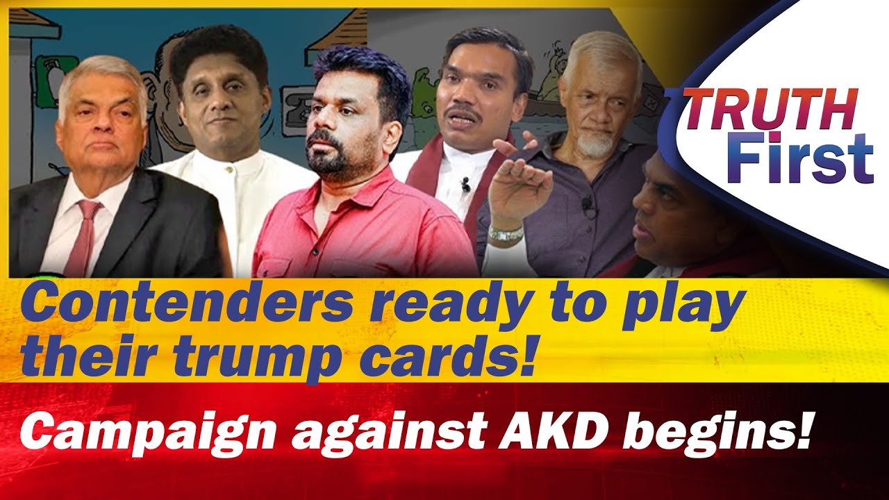 Contenders are ready to play their trump cards! | Campaign against AKD ...