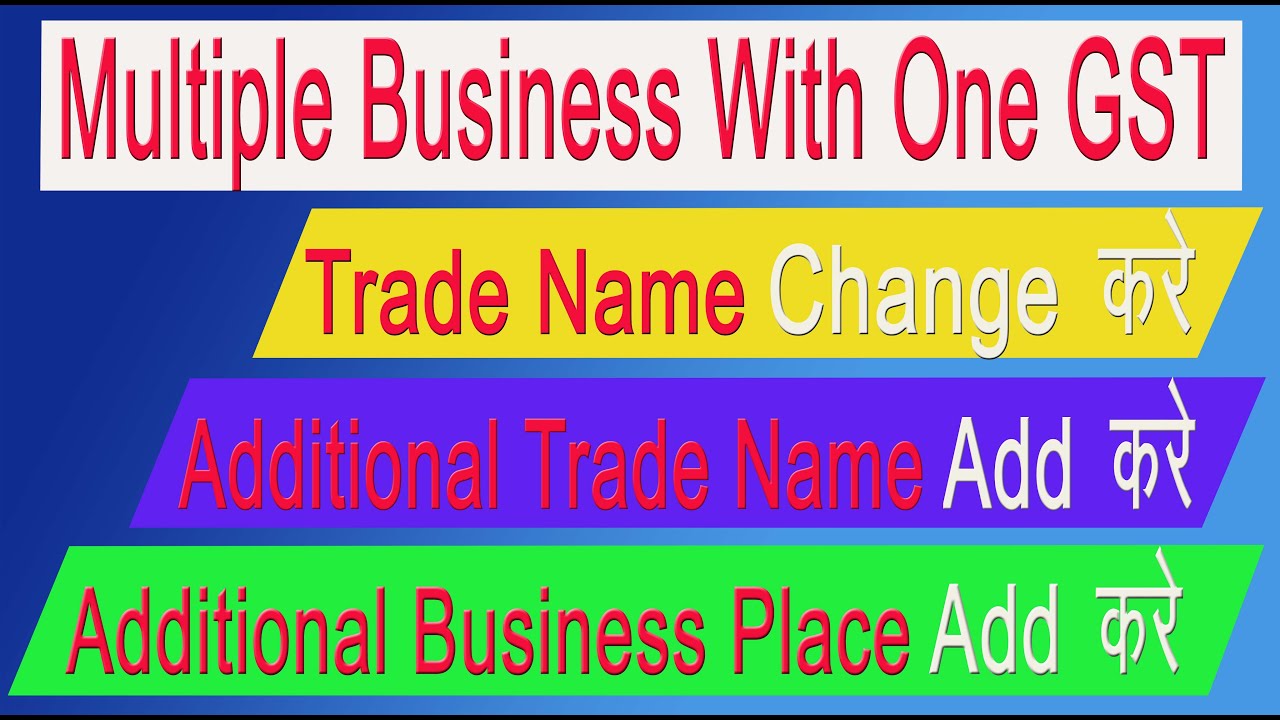 How to Change Trade Name in GST | Additional Trade Name Add Kare | Add ...