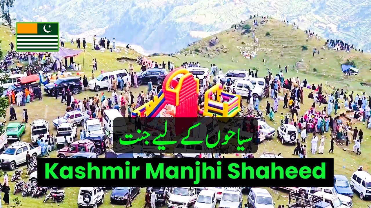 Manjhi Shaheed Azad Kashmir | Festival 2024 - YouTube
