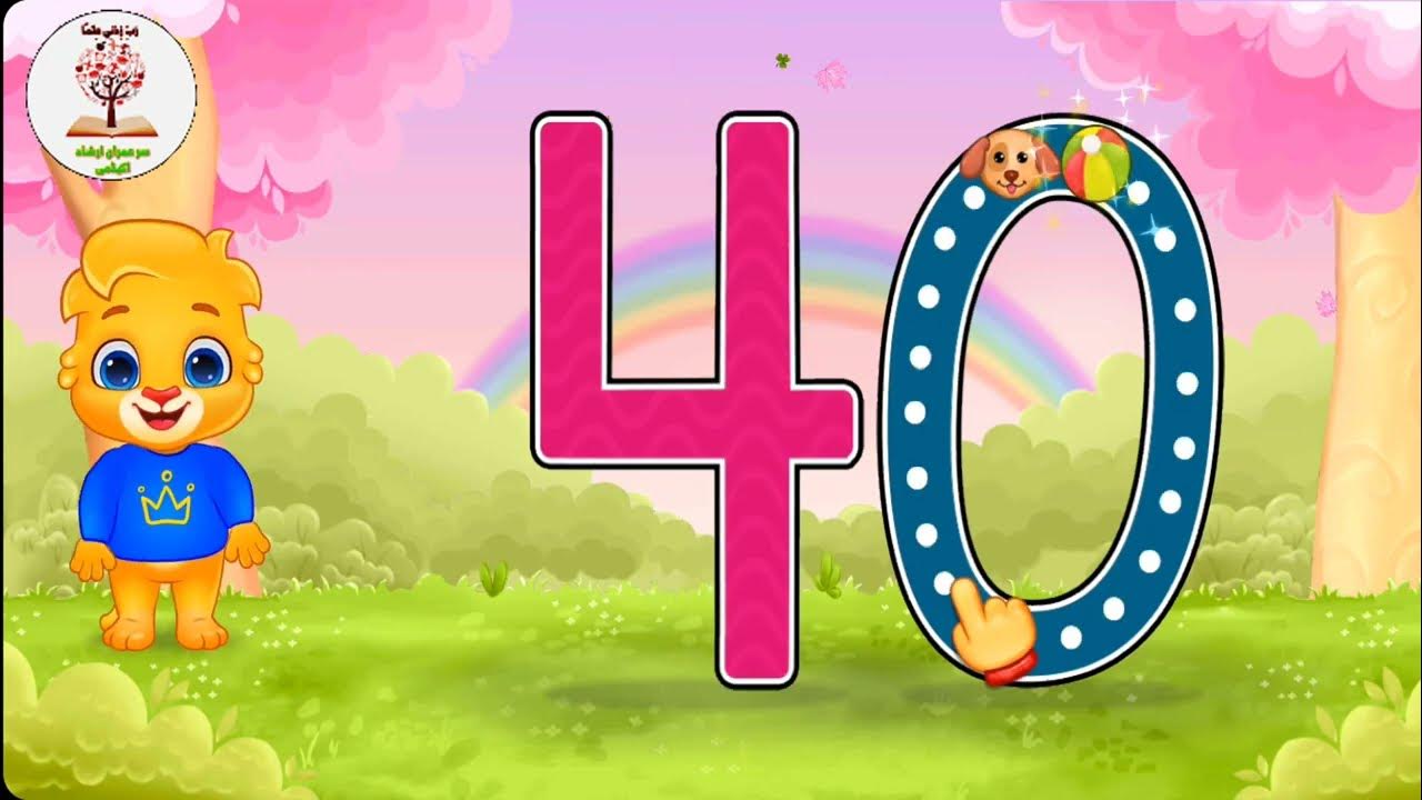 Learn to Trace Counting from 31 to 40 with Lucas and Ruby - YouTube