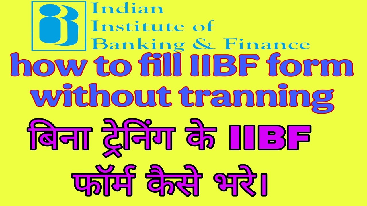 how to fill IIBF exam form without tranning SBI kiosk banking - YouTube