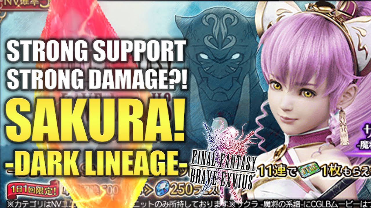 How to Use Sakura -Dark Lineage-! | Final Fantasy Brave Exvius - Unit ...