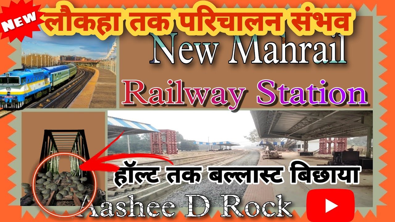 Latest About New Mahrail Railway station | part-2 | watch Now 🚝😱 - YouTube