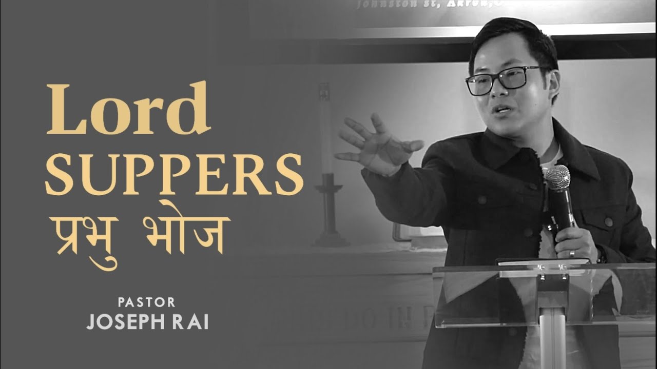 प्रभु भोज | Lord Suppers | Ps.Joseph Rai | Nepali Sermon | Spirit of ...