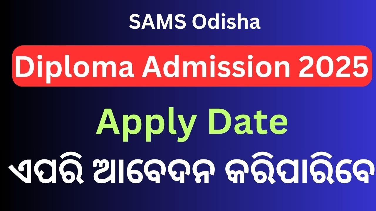 Odisha Diploma Admission 2025 Application Form, Odisha Diploma Form ...