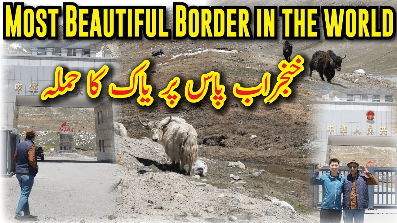Most Beautiful Border & The World Highest Border|Khunjerab Pass|Travel ...