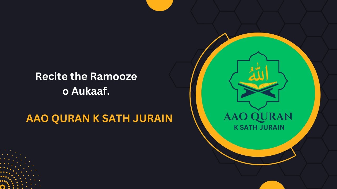 Recite the Ramooze o Aukaaf. - YouTube