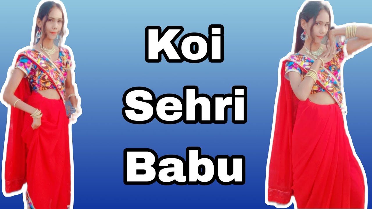 Koi Sehri Babu || Dance video || Shruti Rane || Riya Tiwari || - YouTube