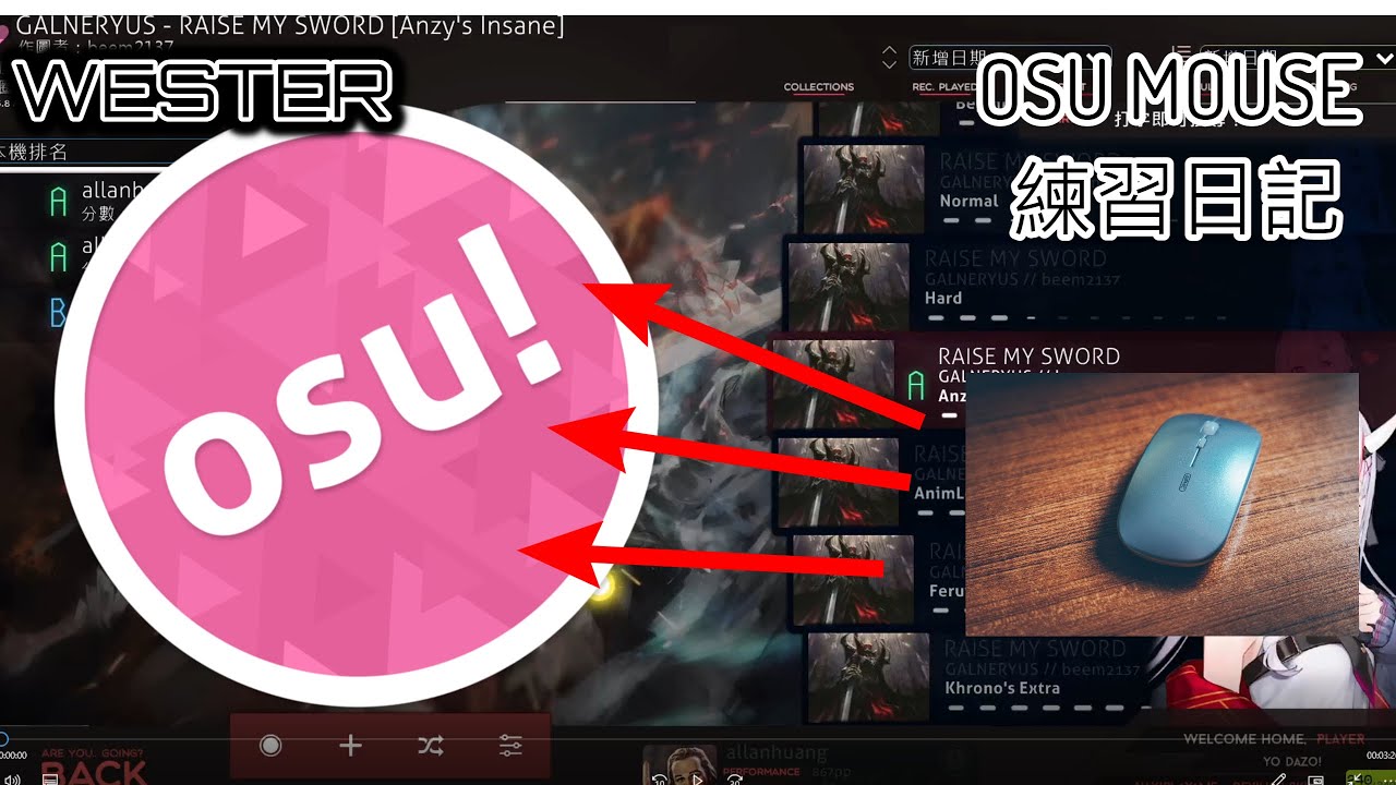 OSU MOUSE 大考驗 ! ! 將滑鼠當成繪圖板!?[OSU MOUSE 日記][WESTER 微失特] - YouTube