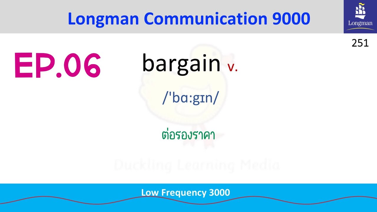 EP.06 - Low Frequency - Longman Communication 9000 - 50 words - YouTube