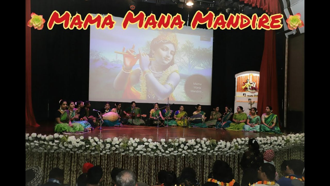 Mama Mana Mandire | In the temple of my heart - YouTube