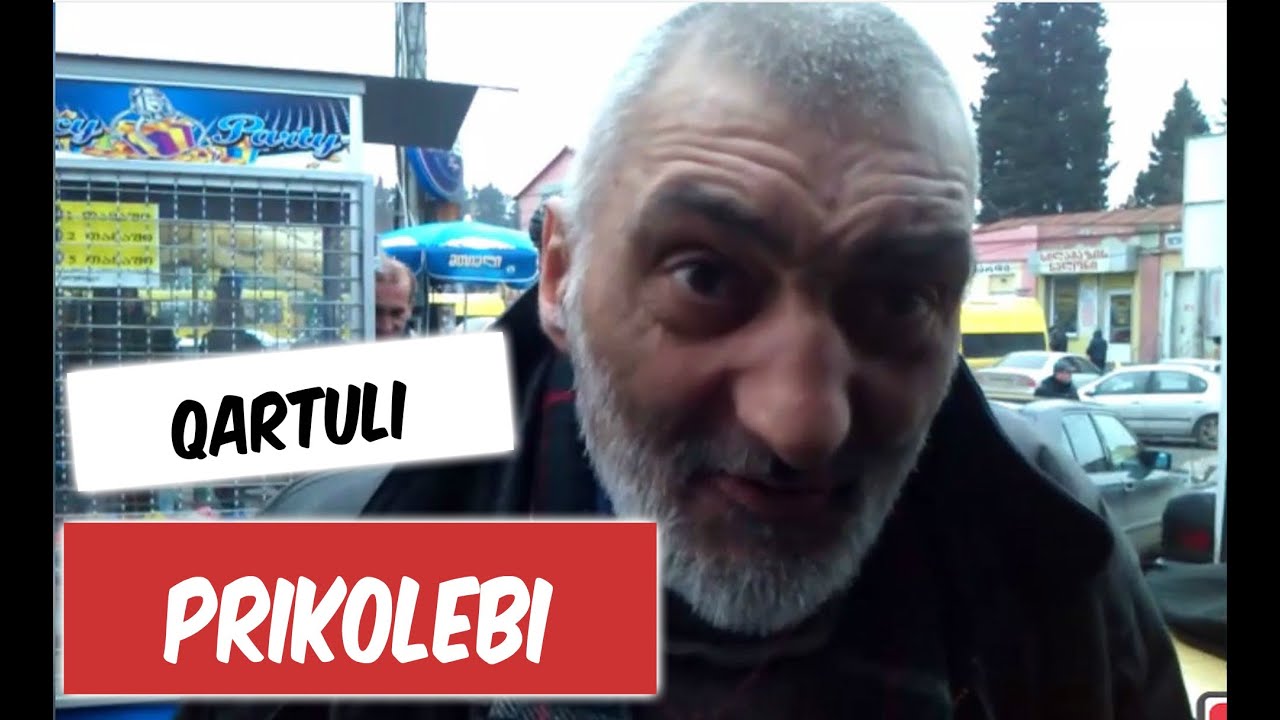 ქართული პრიკოლები qartuli prikolebi 2015 || Prikoli TV - YouTube